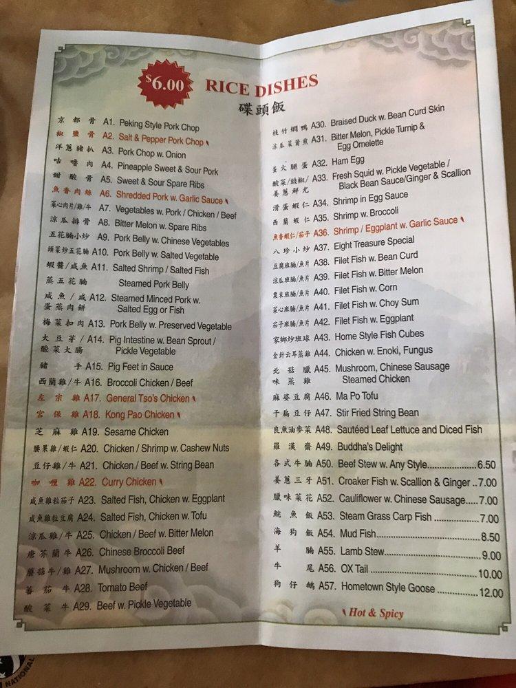 Menu at Flavor restaurant, New York City, 13th Ave