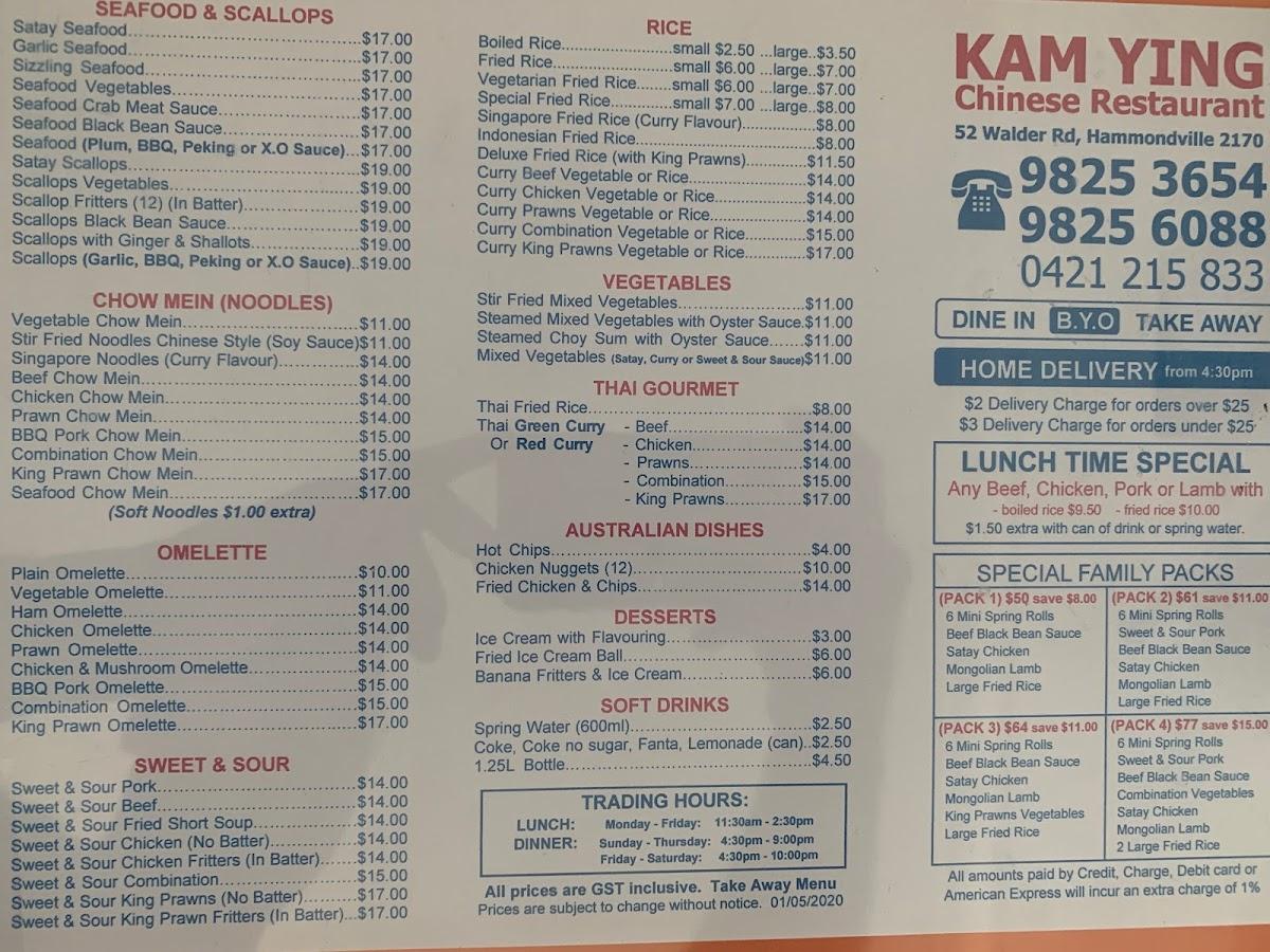 Menu at Kam Ying Chinese Restaurant, Hammondville