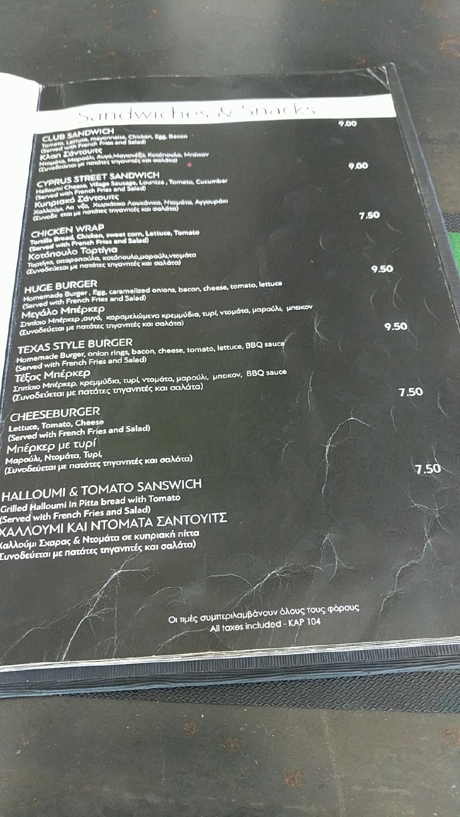 Menu at Alea Allday Lifestyle, Paphos