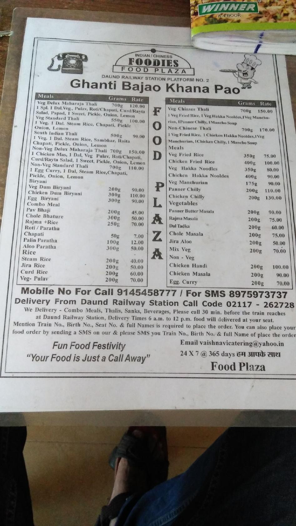 Menu at Foodies Food Plaza, Daund