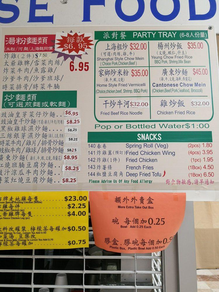 Menu at Parkway kitchen restaurant, Richmond Hill, 670 7