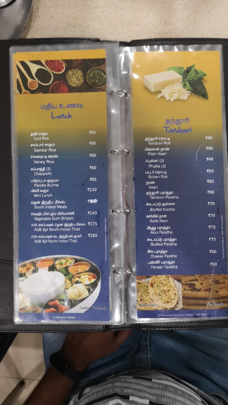 Menu at Adyar Ananda Bhavan - A2B, Mundiyampakkam, 5