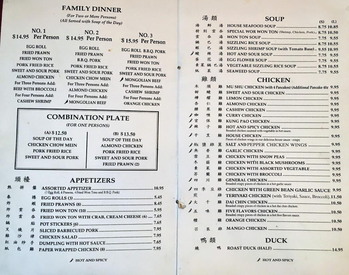 Menu at Chef Liu Chinese Restaurant, Scotts Valley