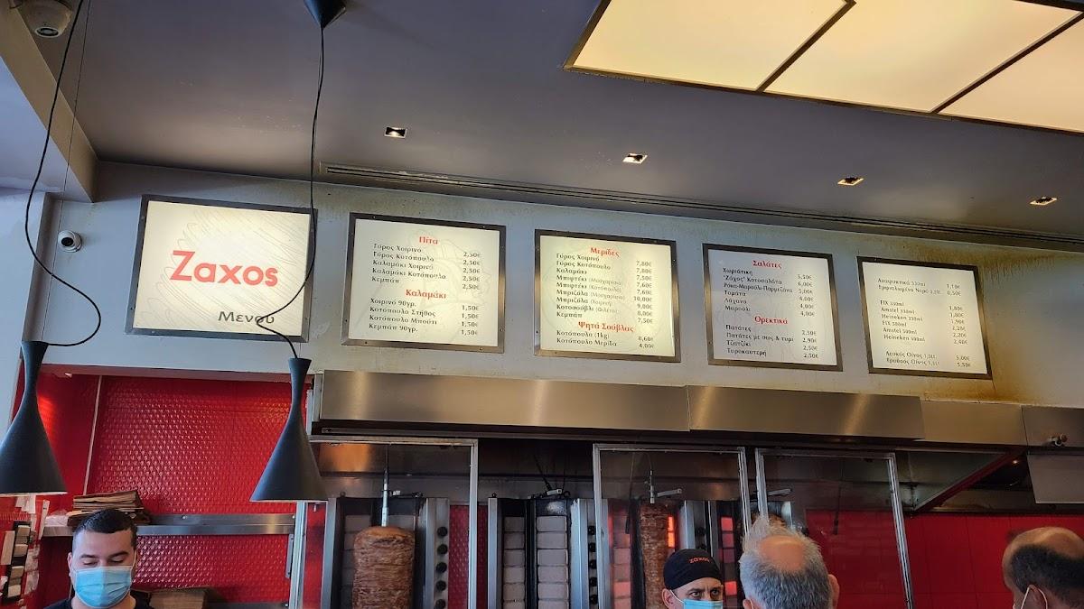 Menu at Zaxos, Vari