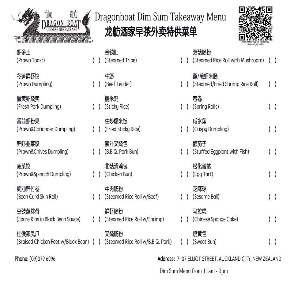 Menu at Dragon Boat Restaurant, Auckland
