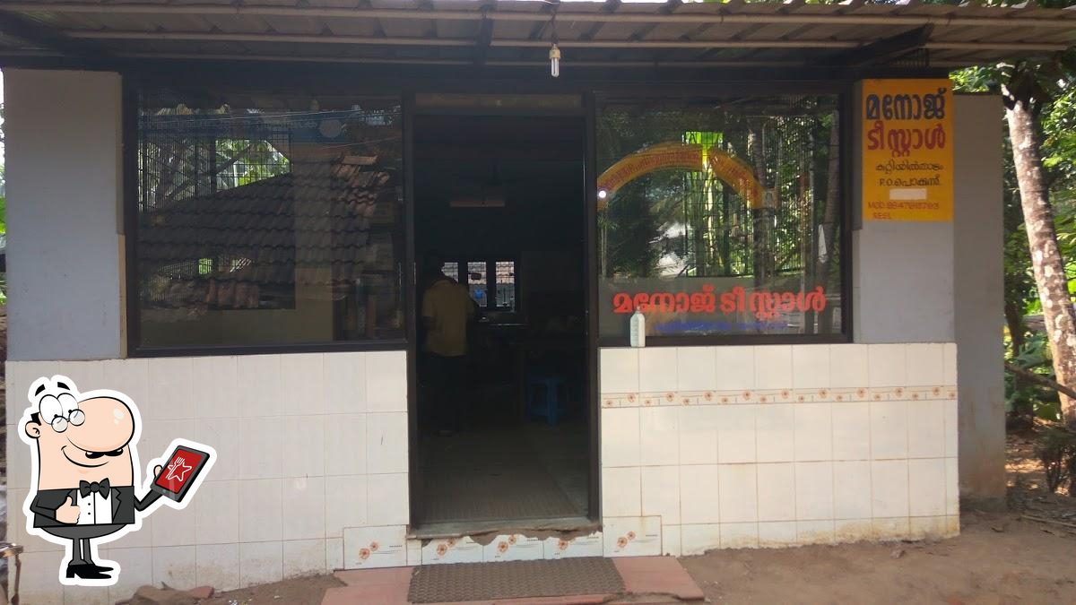 Manoj Tea Stall, Kozhikode - Restaurant reviews