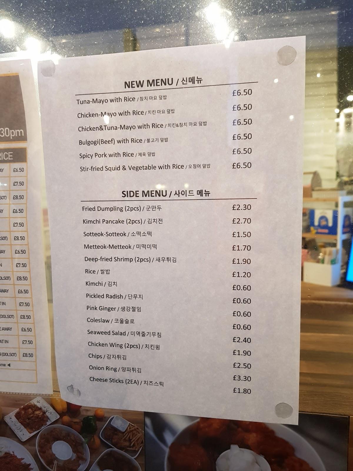 Menu at SCJ BIBIMBAP&CHIMAEK restaurant, New Malden
