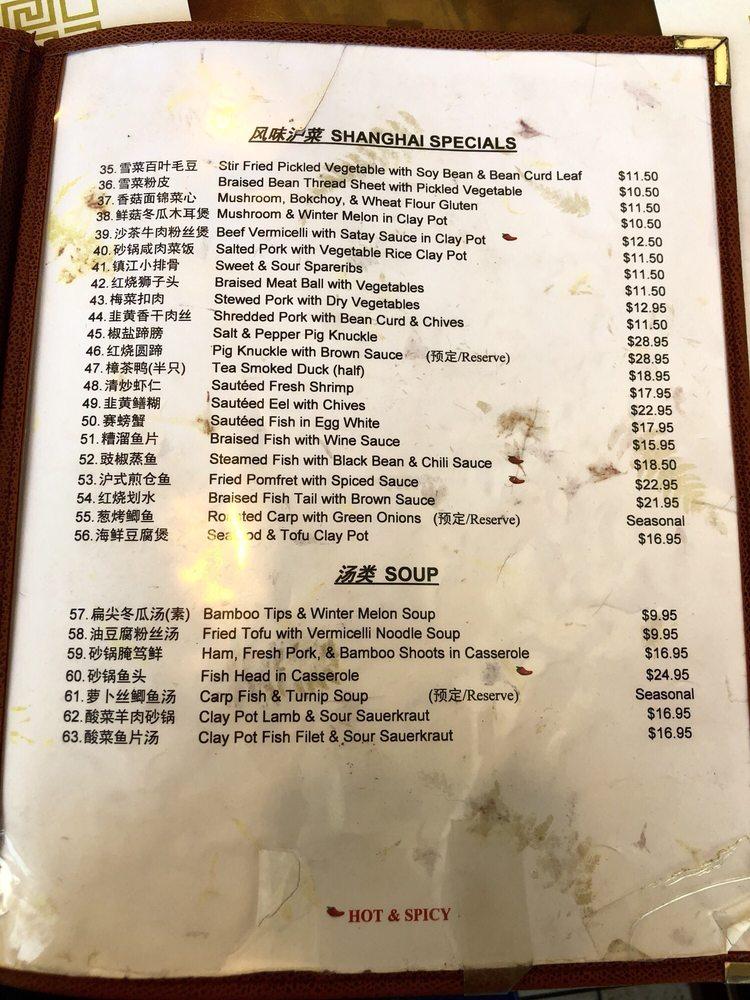Menu at Shanghai House Restaurant, San Francisco