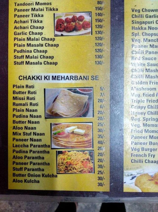 Menu at Swadisht Restaurant, Delhi, M7WV+PWW