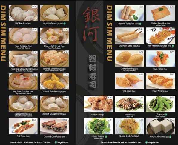 Menu at Ginga - Fortitude Valley restaurant, Fortitude Valley