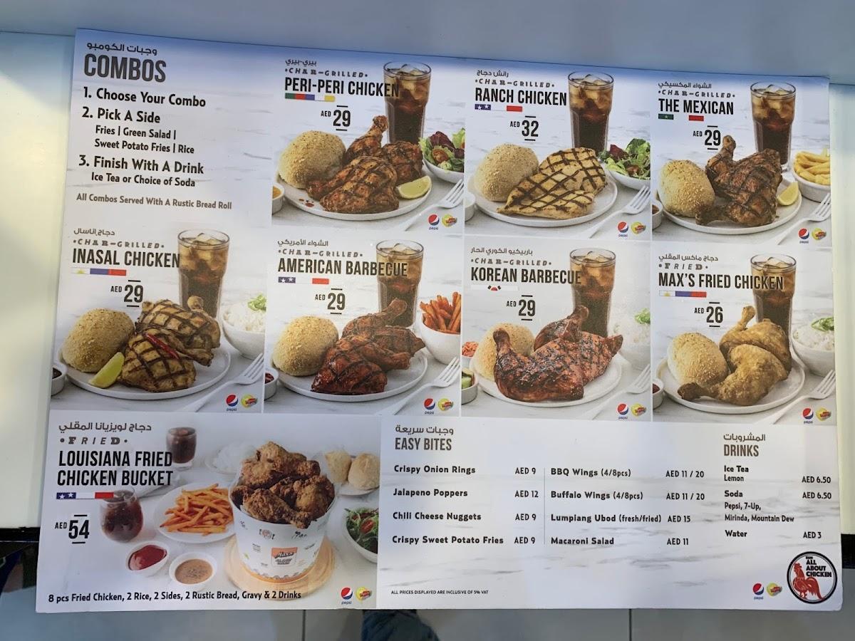 Menu at Max's All About Chicken - DCC restaurant, Dubai, Deira City Centre