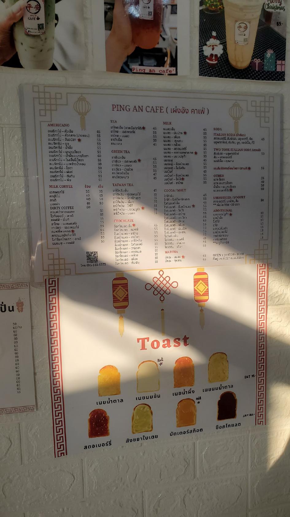 Menu at Ping An Cafe, Bangkok