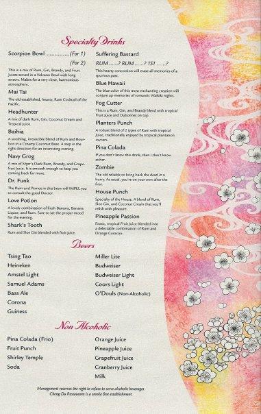 Menu at Cheng-Du Restaurant, Mansfield