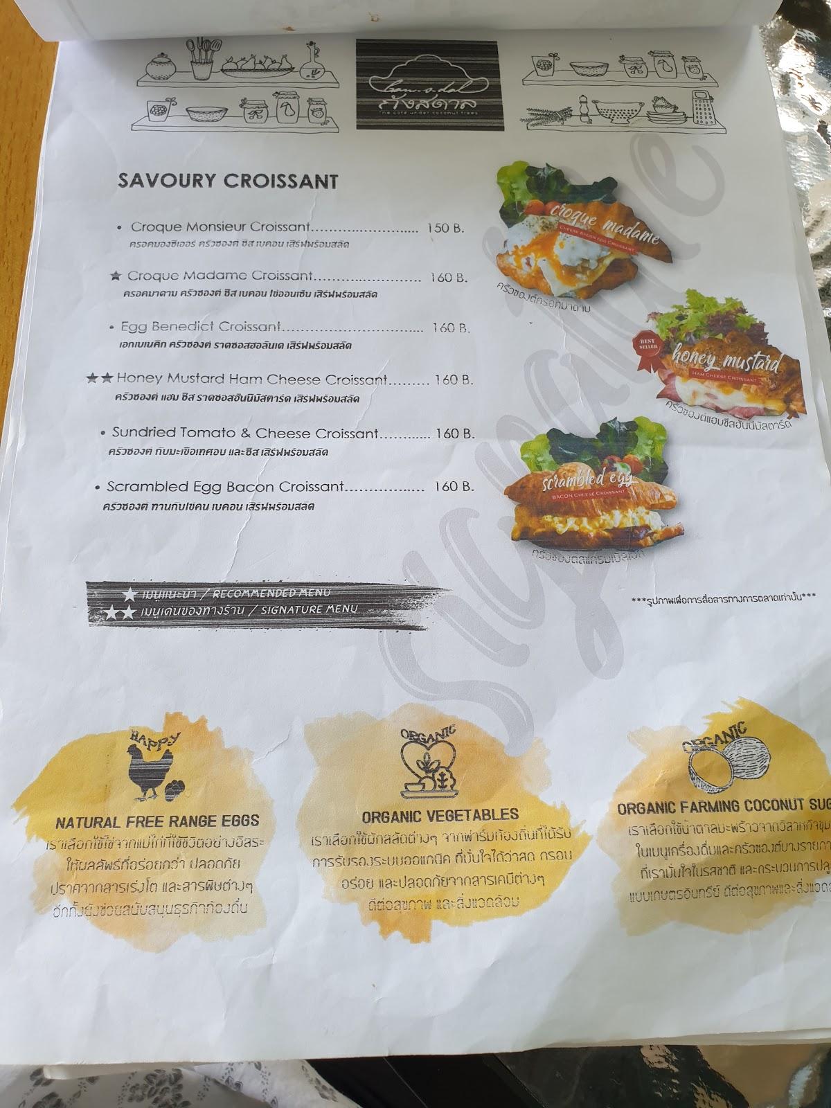 Menu at Gansdal Amphawa cafe, Mae Klong
