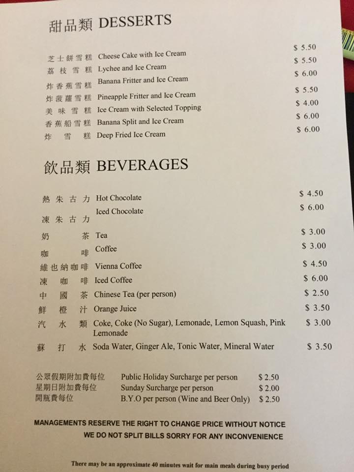Menu at Oceanic restaurant, Salamander Bay