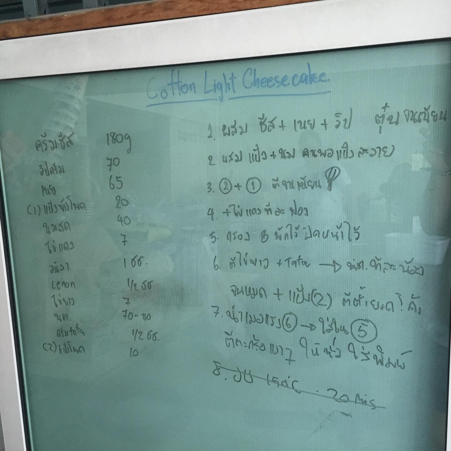 Menu at Cc Coffee Shop cafe, Bangkok, 56 Thanon Lasalle