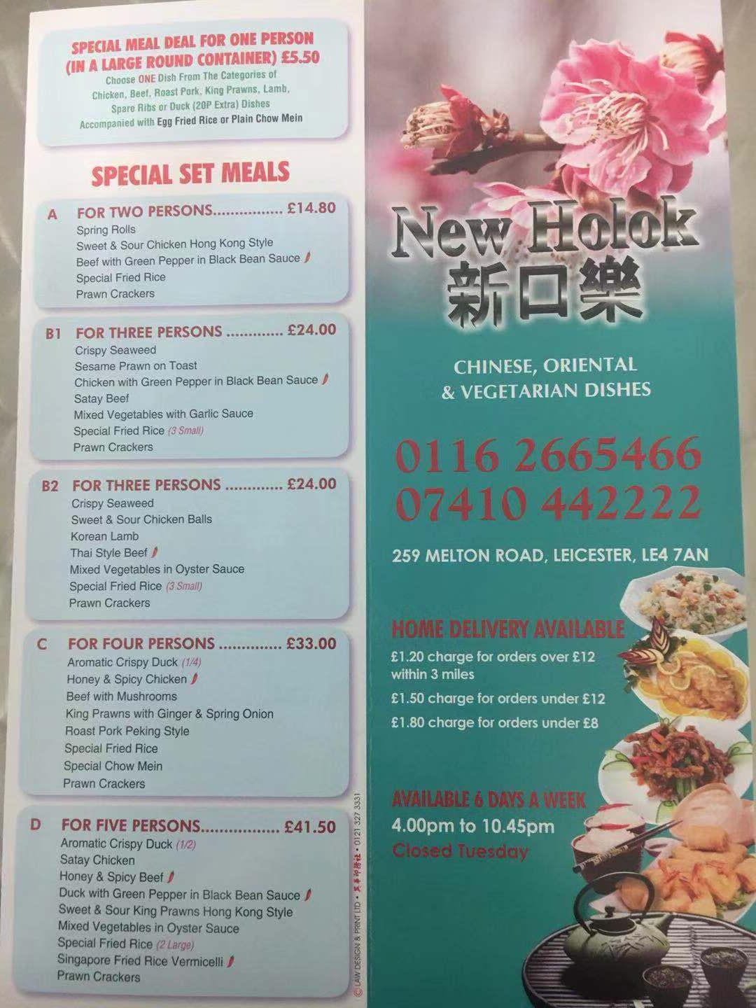 Menu at Ho Lok fast food, Leicester, 259 Melton Rd