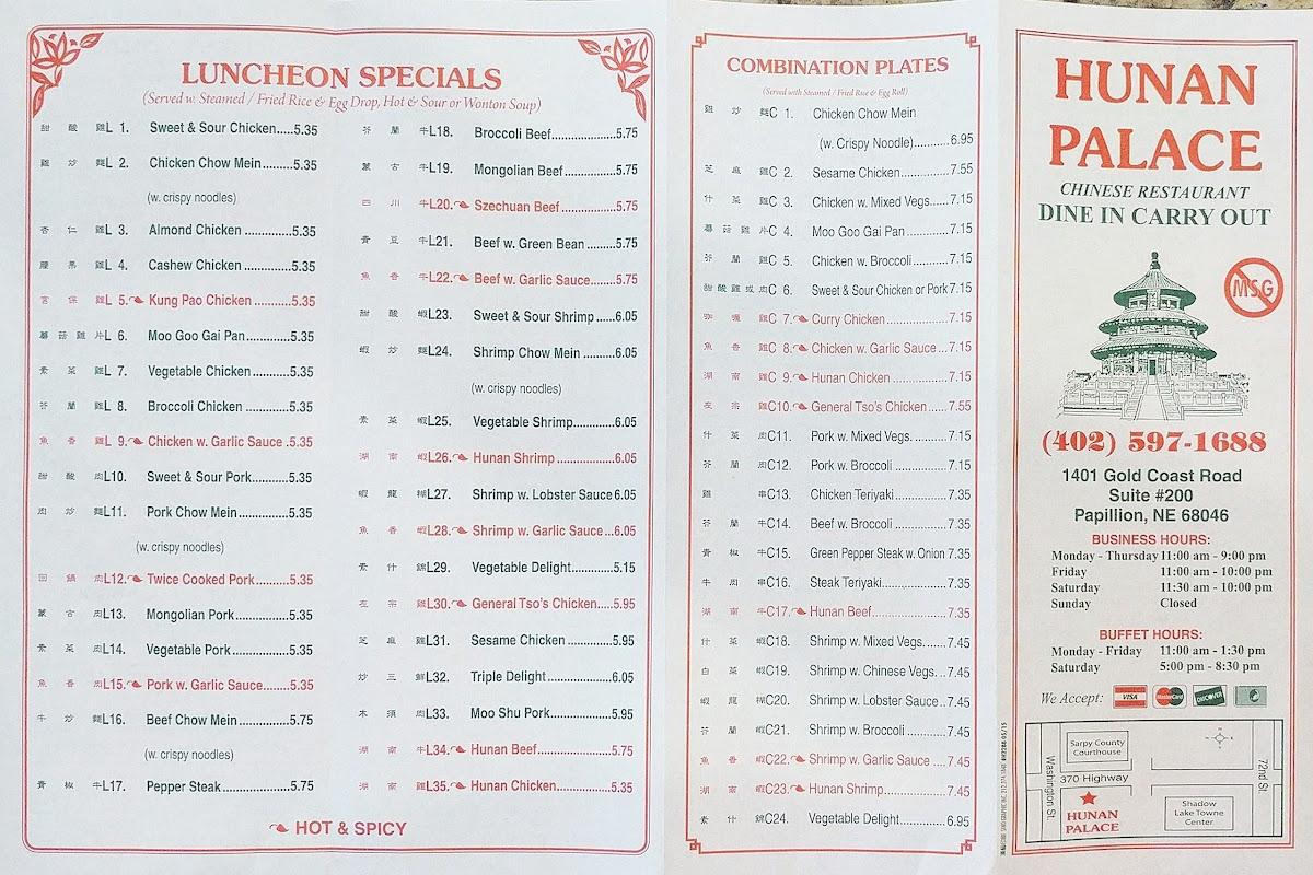 Menu at Hunan Palace Chinese Restaurant, Papillion