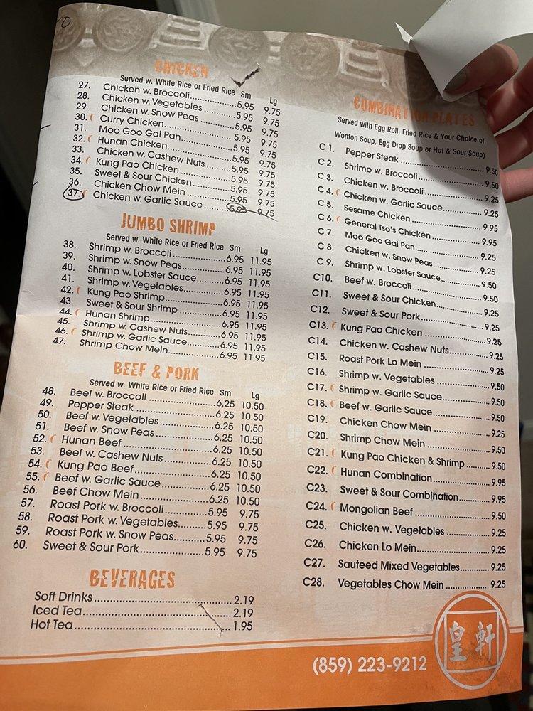 Menu at Cheng's restaurant, Lexington