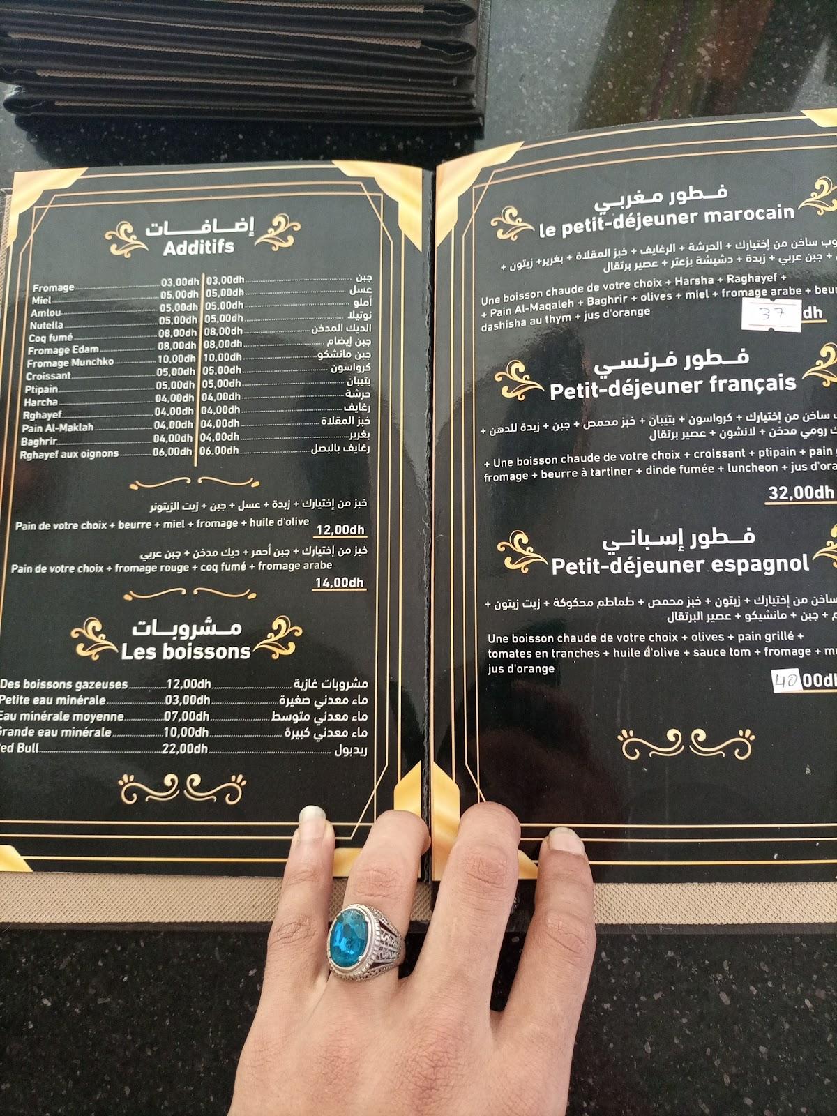 Menu at CAFE GLORIA, Tangier