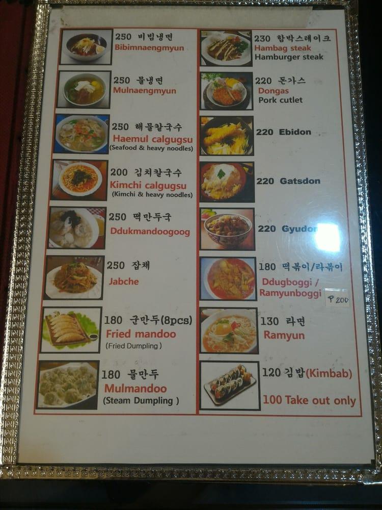 Menu at Salang Restaurant, Pasig