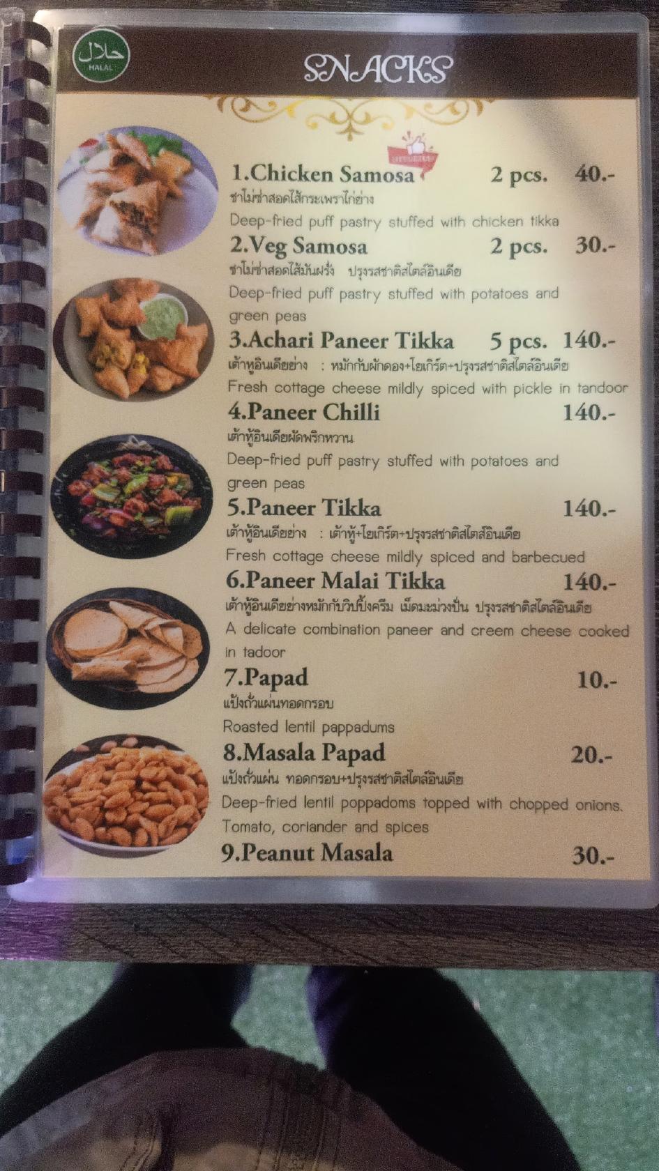 Menu at APNA RASO. Indian restaurant, Dao Rueang