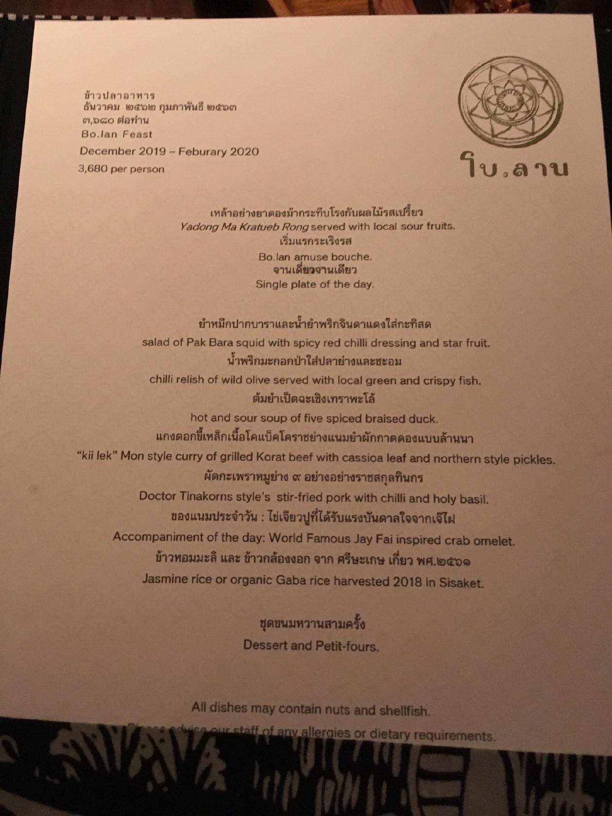 Menu at Bo.lan restaurant, Bangkok, 24 Sukhumvit 53 Alley