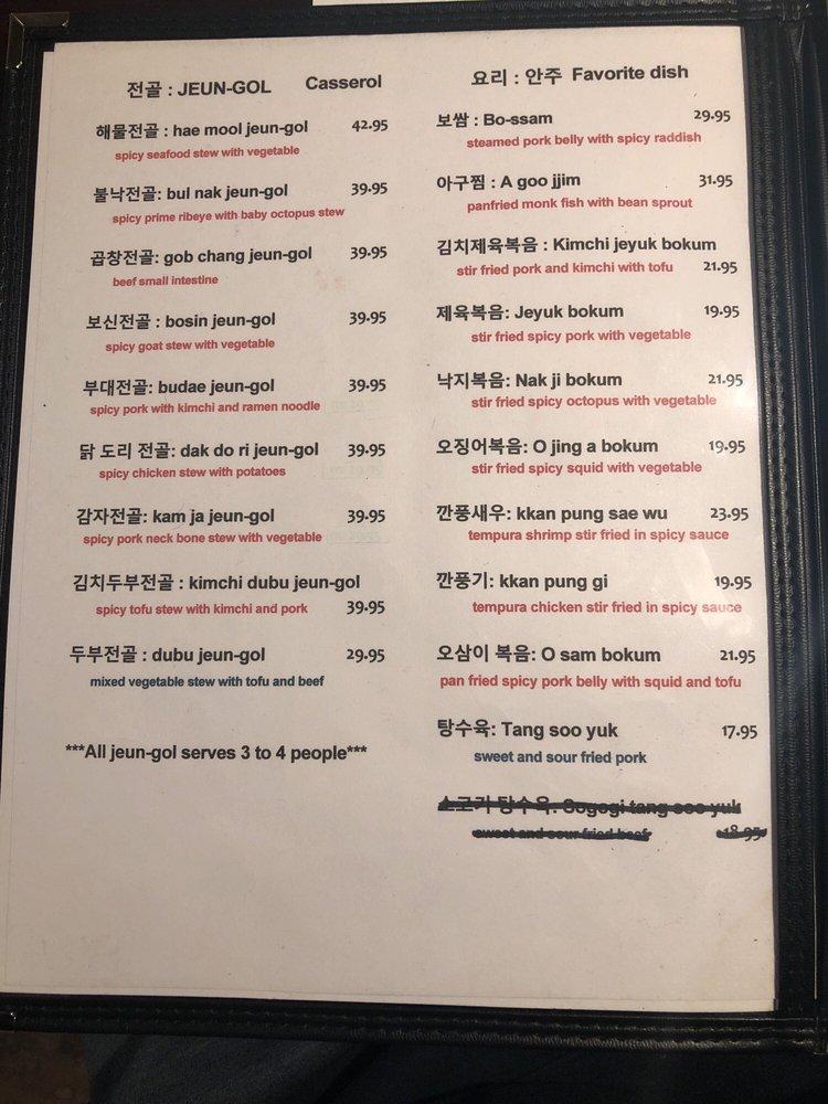 Menu at DASIWA 2 Korean BBQ, Mount Laurel