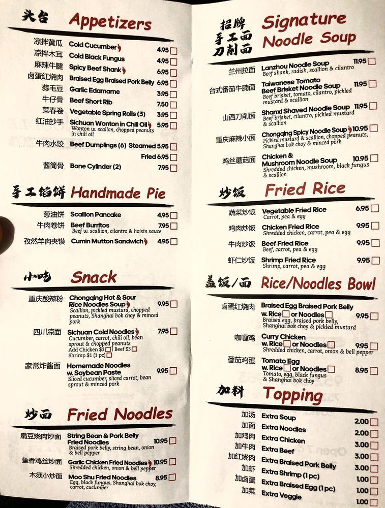 Menu at Master noodle (Edina) restaurant, Edina