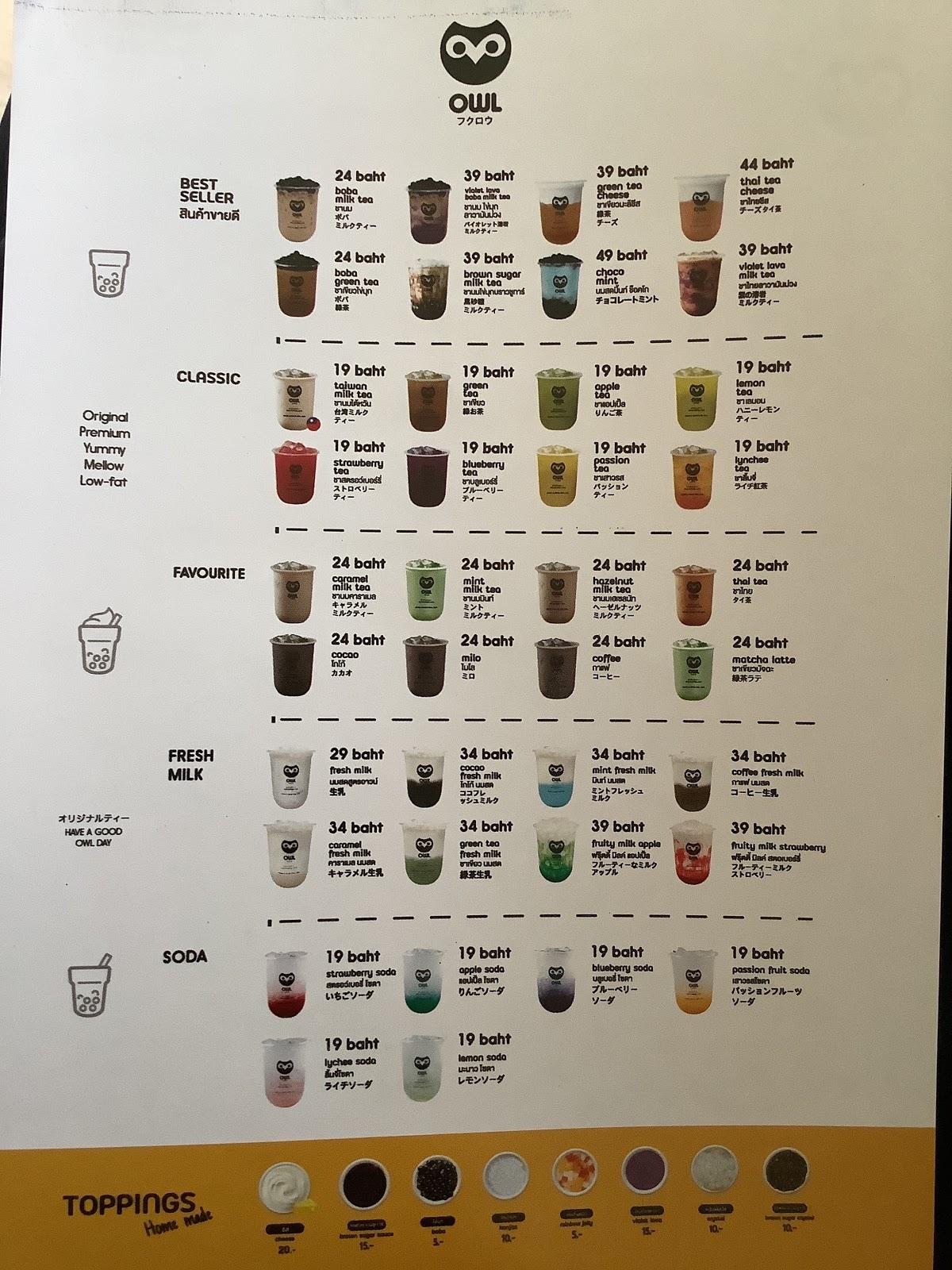 Menu at OWL CHA สะเดา restaurant, Sadao