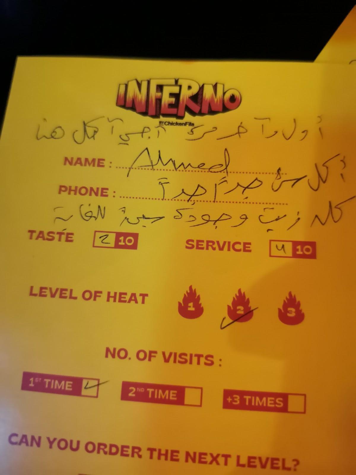 Speisekarte von Inferno nashville chicken restaurant, New Cairo City
