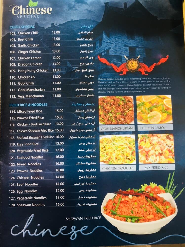 Menu at Shama Al Madina Restaurant, Dubai