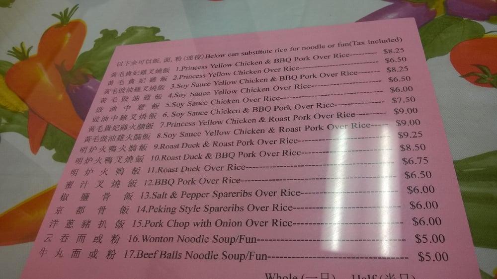 Menu at Ming Kee Restaurant, San Francisco, Ocean Ave
