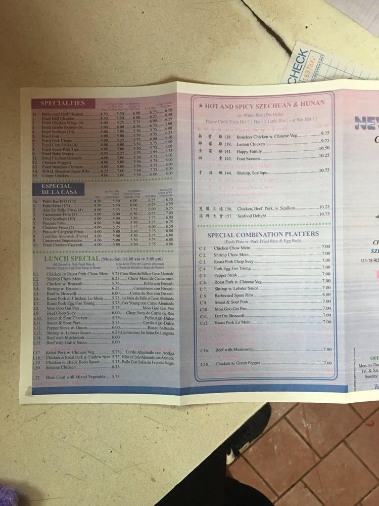 Menu at New King House restaurant, New York City, Roosevelt Ave