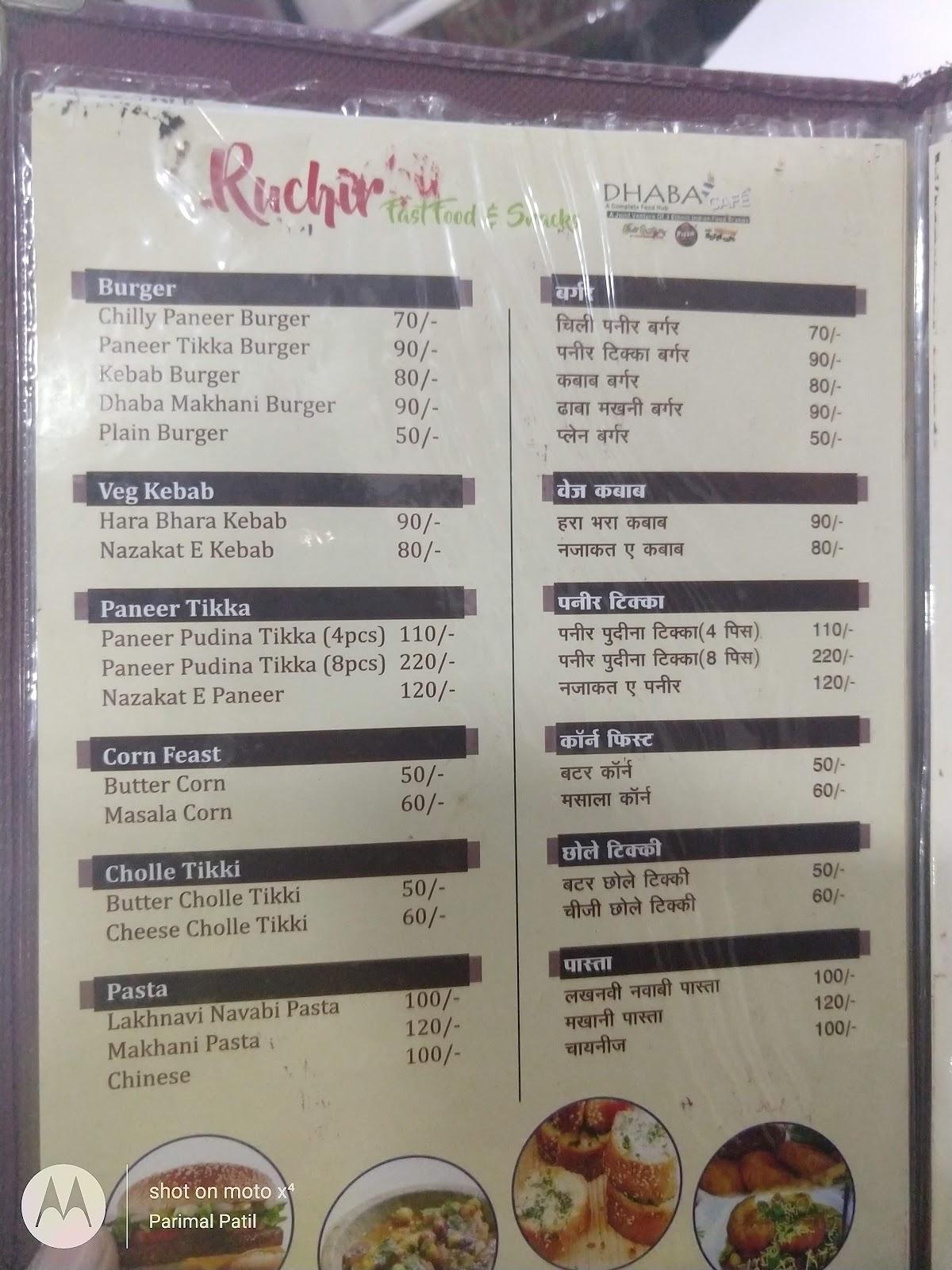 Menu at DHABA Cafe, Dhule