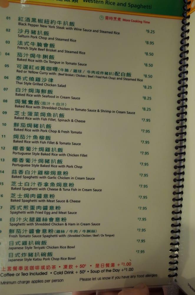 Menu at BT Cafe Ltd, Vancouver