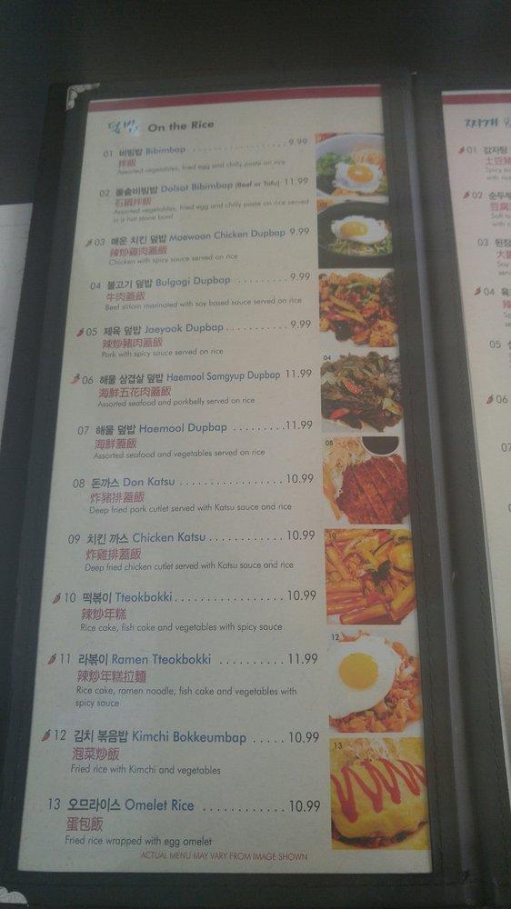 Menu at Han Mi Jeong restaurant, Richmond Hill
