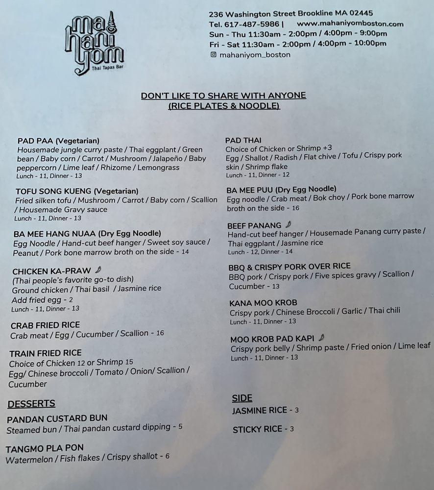 Menu at Mahaniyom pub & bar, Brookline