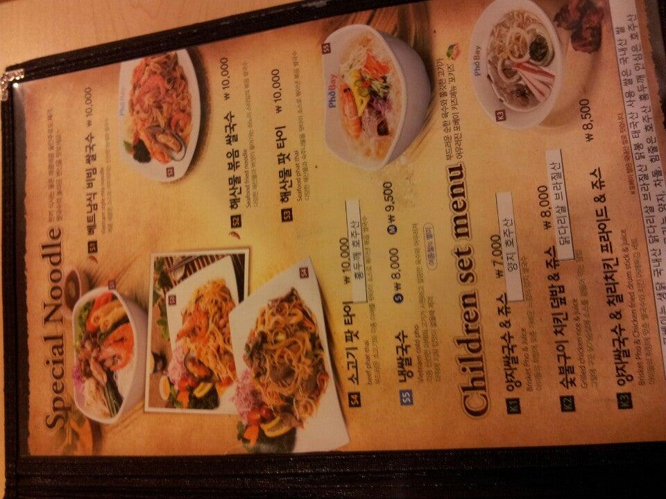 Menu at Pho Bay restaurant, Seoul, Samseong 1(il)-dong