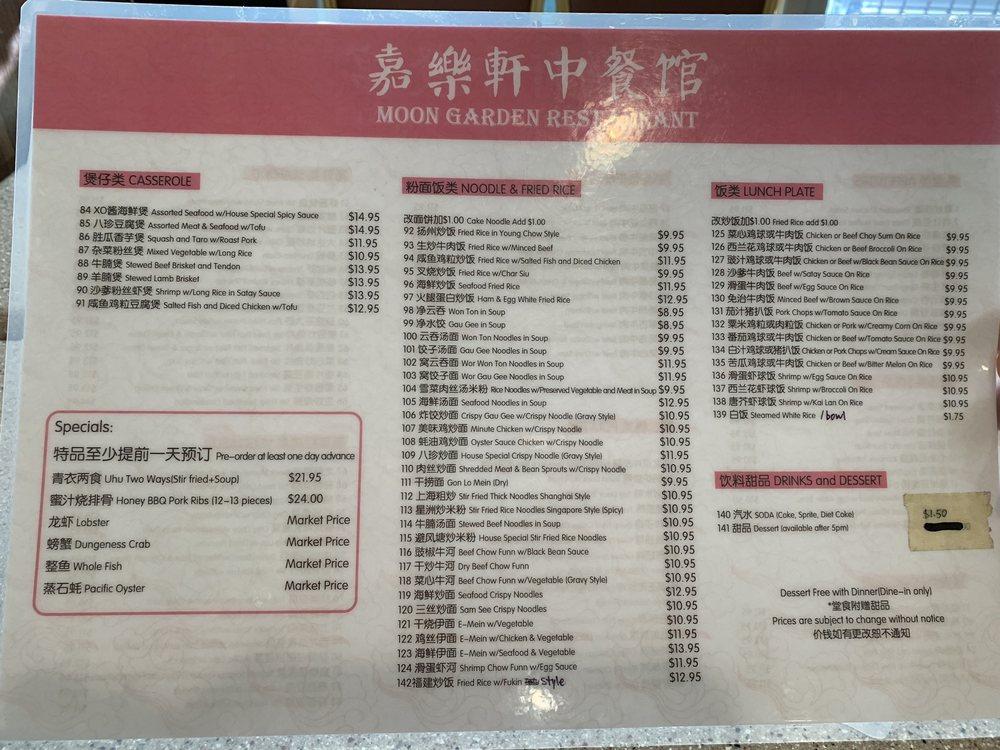 Menu at Moon Garden Restaurant, Honolulu