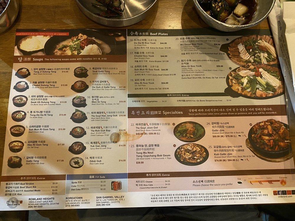 Menu at Sun Nong Dan restaurant, San Gabriel