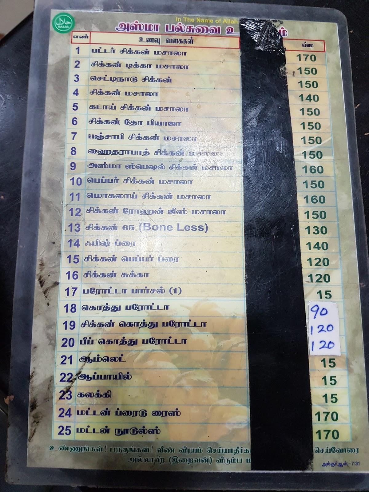 Menu at ASMA RESTAURANT, Chennai