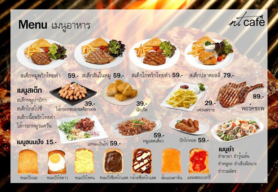 Menu at Nt' café restaurant, Na Phra Lan