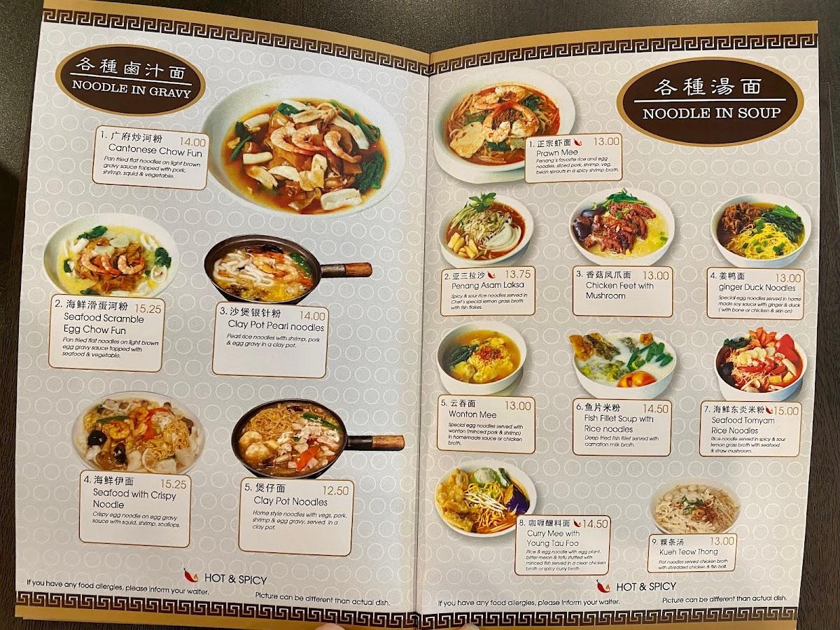 Menu at Penang restaurant, Waltham