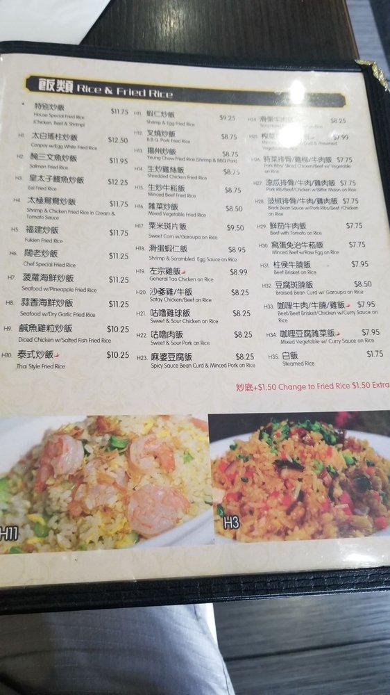Menu at Royal Congee Chinese Cuisine restaurant, Toronto