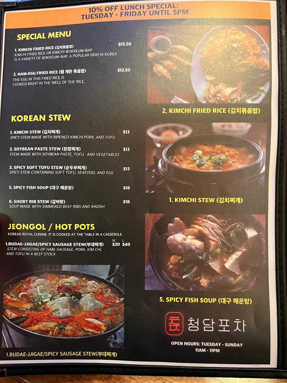 Menu at Saburo Ramen Bar, College Park