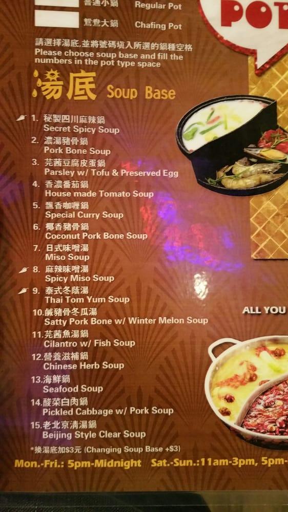 Menu at IPOT restaurant, San Francisco, Irving St