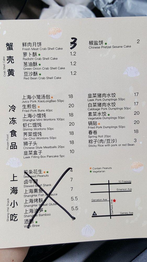 Menu at Mee Do Ho restaurant, Monterey Park