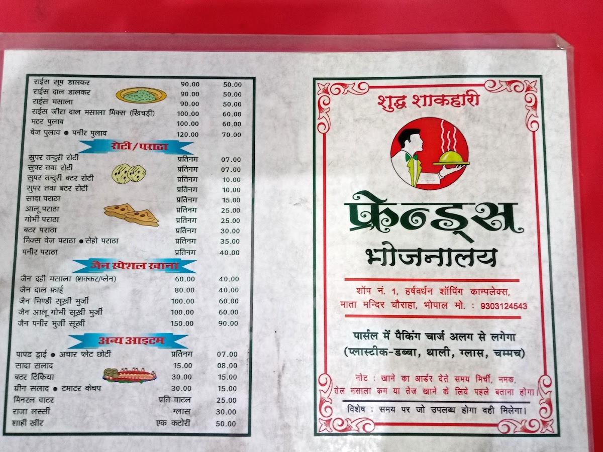 Menu at Friends Restaurant, Bhopal