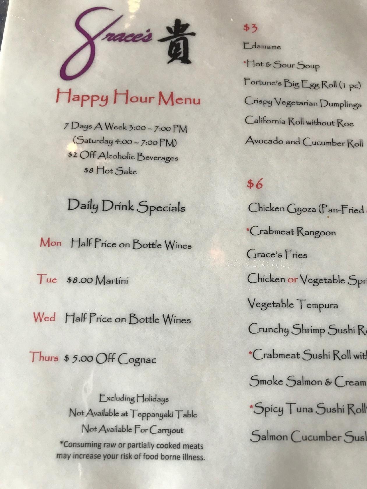 Menu at Grace's Steak & Seafood Restaurant, Bowie